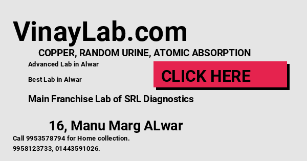 COPPER, RANDOM URINE, ATOMIC ABSORPTION test in Alwar