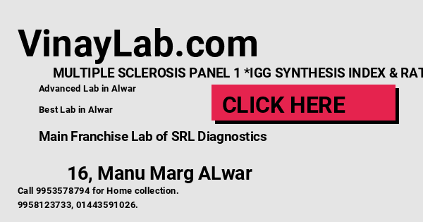 MULTIPLE SCLEROSIS PANEL 1 *IGG SYNTHESIS INDEX & RATE *OLIGOCLONAL ...
