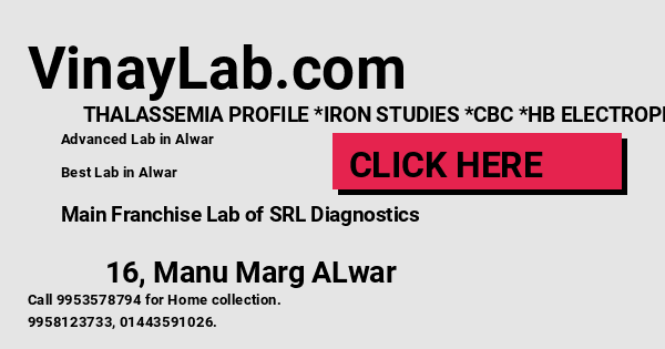 THALASSEMIA PROFILE *IRON STUDIES *CBC *HB ELECTROPHORESIS test in Alwar